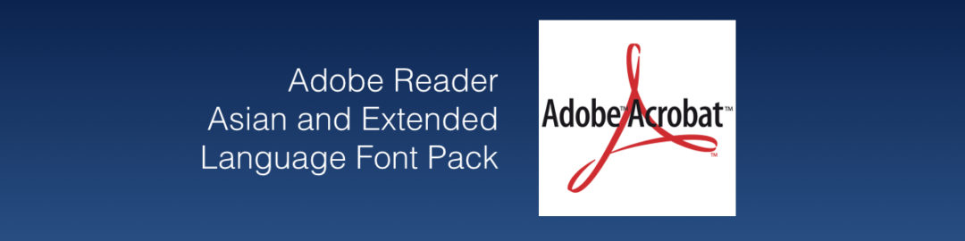 Adobe Reader XI Asian and Extended Language Font Pack for Viewing ...